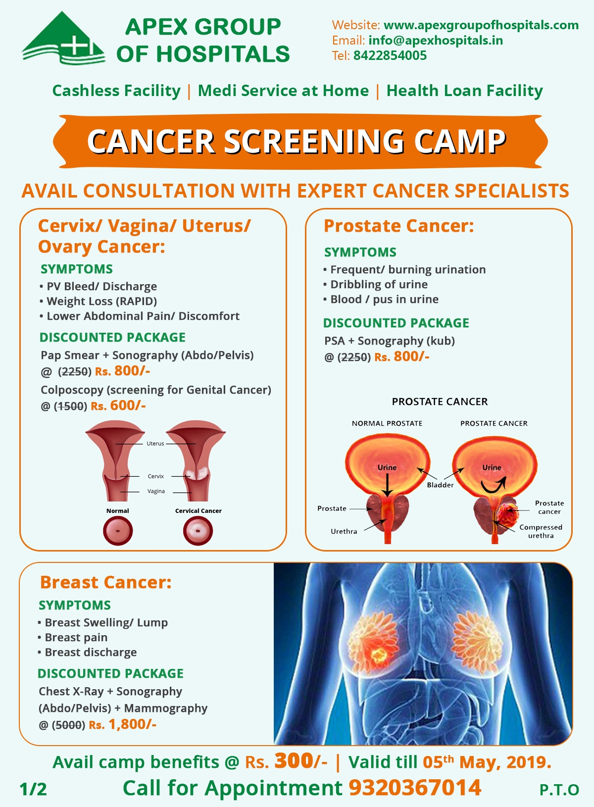 cervical_cancer_camp_1 | Apex Hospitals